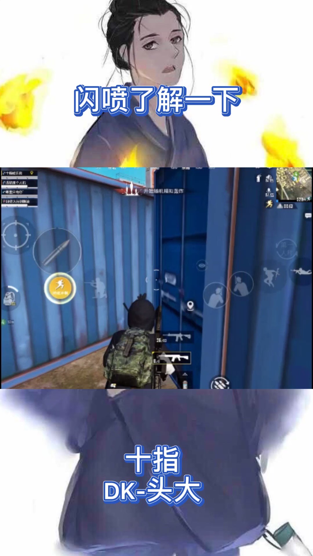 DK-头大-十指和平发布了一条随拍，赶紧来围观~_虎牙直播_huya